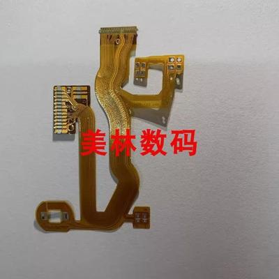 佳能A2300 A2400 A3400后组线 底座线 后座线 镜头排线