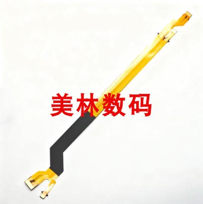 适用于尼康Z28-400防抖线 镜头排线