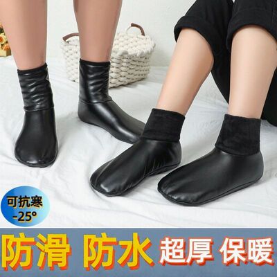 冬季加绒防滑防水女士中筒皮袜