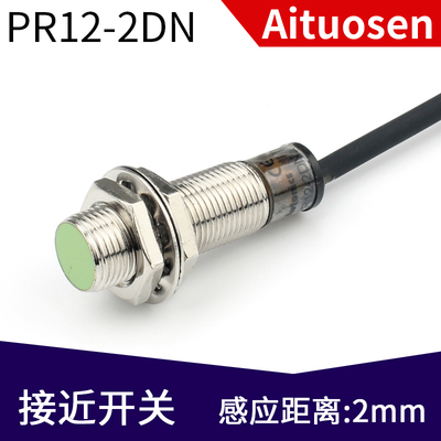 电感式传感器接近开关金属传感器
