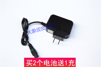 奇亮 奇量A1 A2 A5 S980调光防水头灯探照灯锂电池 双孔充电器