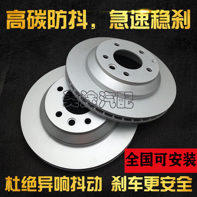 适用09-15款奔驰E200 Coupe E260 E300前后刹车盘 前盘 后盘