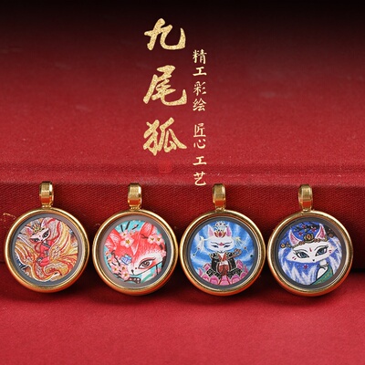 西藏手绳小唐卡扎基拉姆法眼八大守护狐狸五路车挂包挂配件