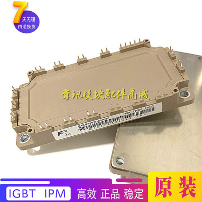 全新原装7MBR50VB120-50 7MBR75VB120A-70 7MBR100VB120-50 现货