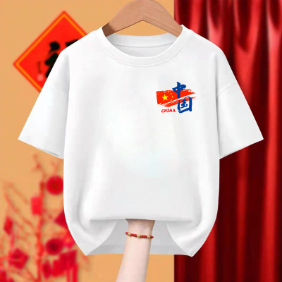 我爱你中国短袖爱国衣服