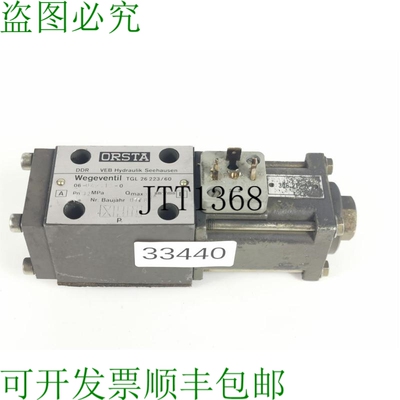 原装供应阀门ORSTA TGL 26223/60 G45-H