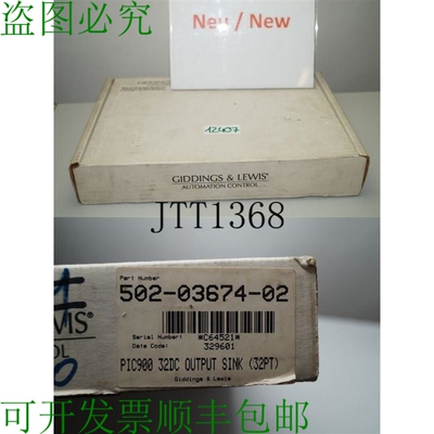 原装供应吉丁斯·刘易斯 Pic900 32Dc 乌西塔·拉万迪诺 502-0367