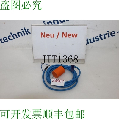 原装供应IFM electronics NI5003 II-2015-N 警告式传感器