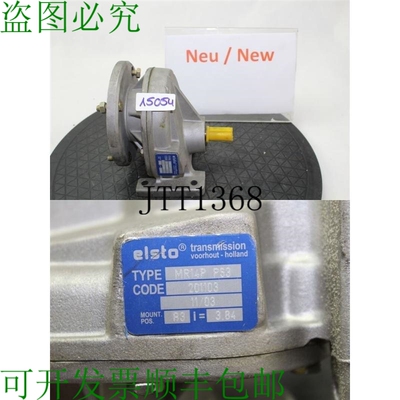 原装供应Elsto MA14P P63 Vis sans Fin I =3 .84 Motoréducteur