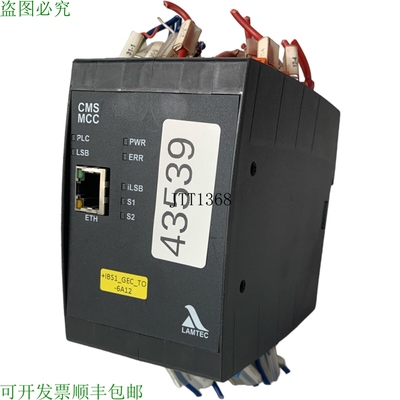 原装供应Lamtec CMS MCC Master Plus 控制组件