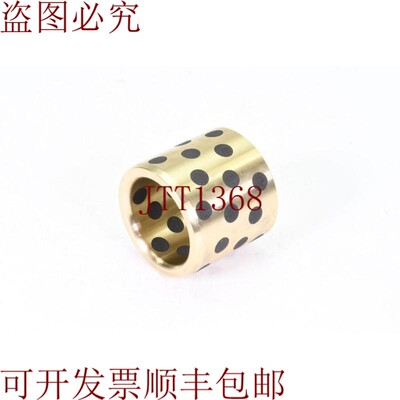 原装供应 SOB 25X33X30,Aleación Cobre 连接器