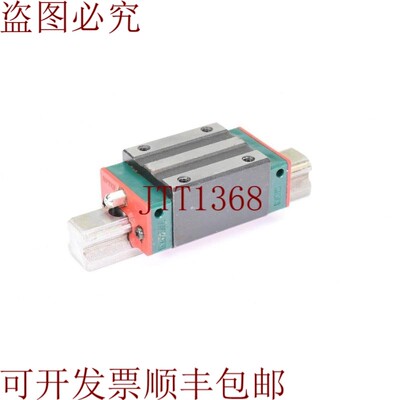 原装供应HIWIN HGH15H, Riel De Guía 带 SE Carro, L=94mm