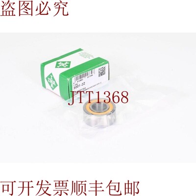 原装供应INA 3001-2Z,库西内蒂斜角