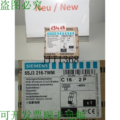 原装供应5SJ3216-7WM Dispositivo Disyuntor 5SJ32 MCB 支架 C 1