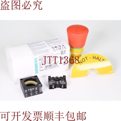 原装供应3SB3203-1HA20-0CC0,紧急停止按钮,E:0 6