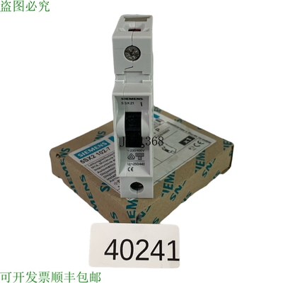 原装供应5SX2 102-7 Interruttore Magnetotermico