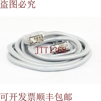 原装供应7m,Muegge-Magnetron 电缆 Corriente - como Nuevo