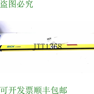 原装供应SICK C20S-075203A11 Barriera Fotoelettrica 1016583