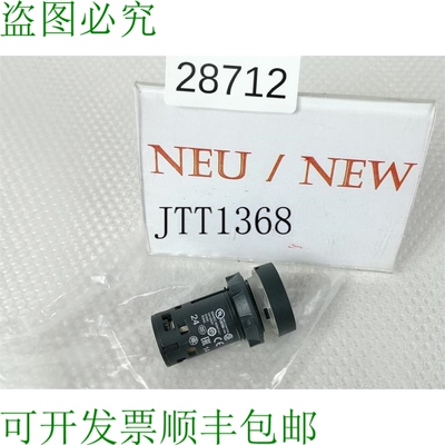 原装供应施耐德电气 XB7NA23 黑色 Bouton Poussoir