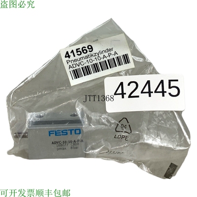 原装供应费斯托 ADVC-10-10-APA 188077 短行程气缸