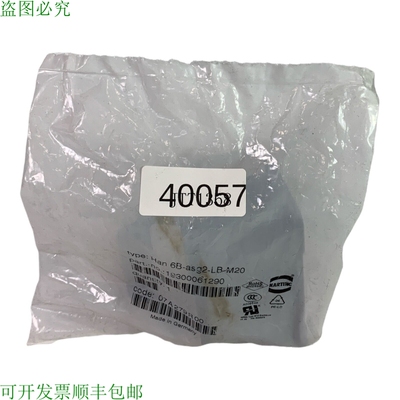 原装供应HARTING Han 6B-asg2-LB-M20 Alloggiamento 底座 193000