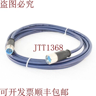 原装供应Smiraglia 364752,So-Sl 801 C,L = 5m