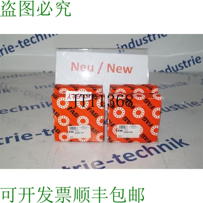 原装供应FAG 20209-TVP吨位泵