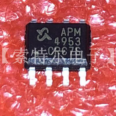 APM4953KC-TRG ANPEC SOP8【索特尔电子芯片商城】原装可直拍