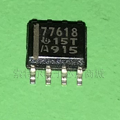 TPS77618DR TI SOP8【索特尔电子芯片商城】原装可直拍