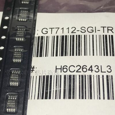 GT7112-SGI-TR Giantec MSOP8原装可直拍