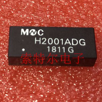 H2001ADG NMC DIP 【索特尔电子芯片商城】原装可直拍