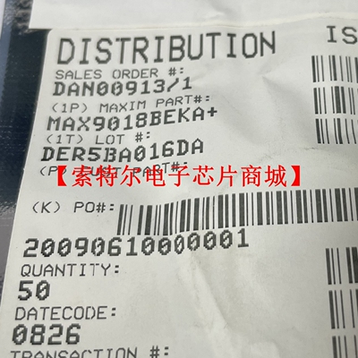 MAX9018BEKA+ SOT23-8【索特尔电子芯片商城】原装可直拍