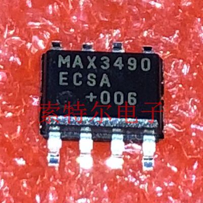 MAX3490ECSA MAXIM SOP8 【索特尔电子芯片商城】原装可直拍