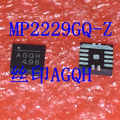 MP2229GQ-Z QFN MPS 丝印AGQH【索特尔电子芯片商城】原装可直拍