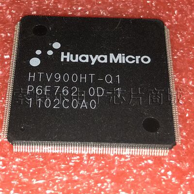 HTV900HT-Q1 HuayaMicro TQFP【索特尔电子芯片商城】原装可直拍