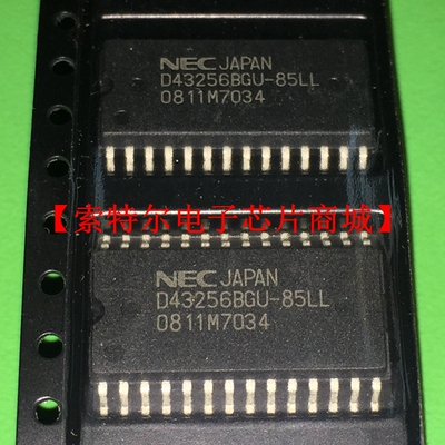 D43256BGU-85LL  UPD43256BGU-85LL【索特尔电子芯片商城】