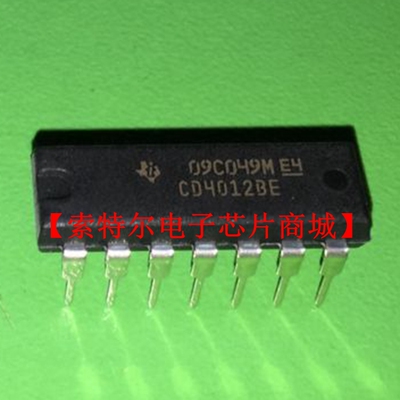 CD4012BE 【索特尔电子芯片商城】原装可直拍