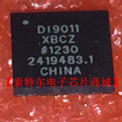 ADDI9011XBCZ DI9011XBCZBGA【索特尔电子芯片商城】原装可直拍