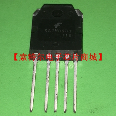 KA1M0680 TO-220【索特尔电子芯片商城】原装可直拍