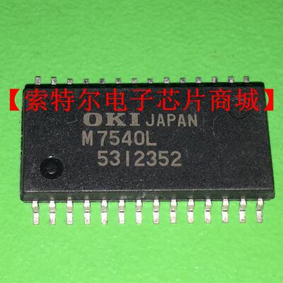 M7540L MSM7540L 【索特尔电子芯片商城】原装可直拍