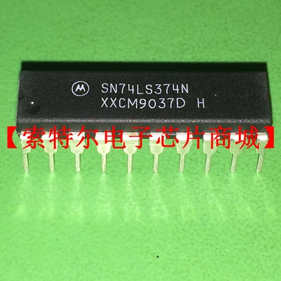 SN74LS374N MOT DIP【索特尔电子芯片商城】原装可直拍