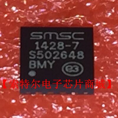 74AHC132D SOP【索特尔电子芯片商城】原装可直拍