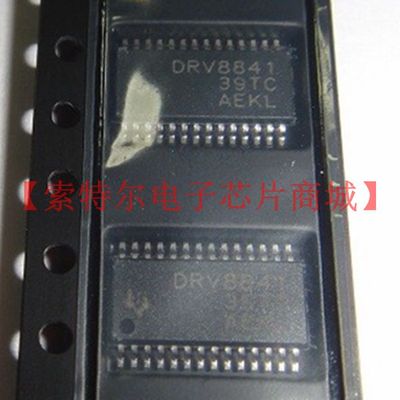 DRV8841PWPR【索特尔电子芯片商城】可直拍