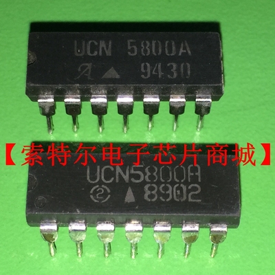 UCN5800A  【索特尔电子芯片商城】原装可直拍