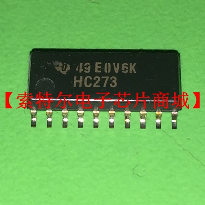 SN74HC125NS TI SOP5.2【索特尔电子芯片商城】原装可直拍