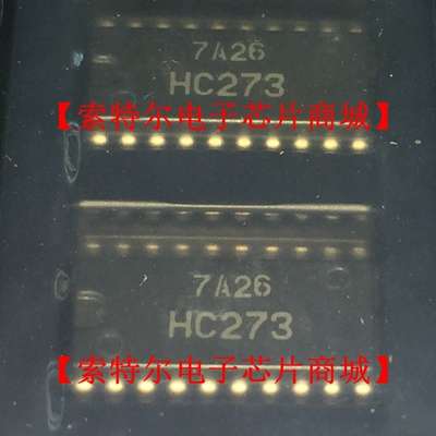 HD74HC273FPEL 74HC273 HIT RENESAS SOP5.2MM 原装可直拍