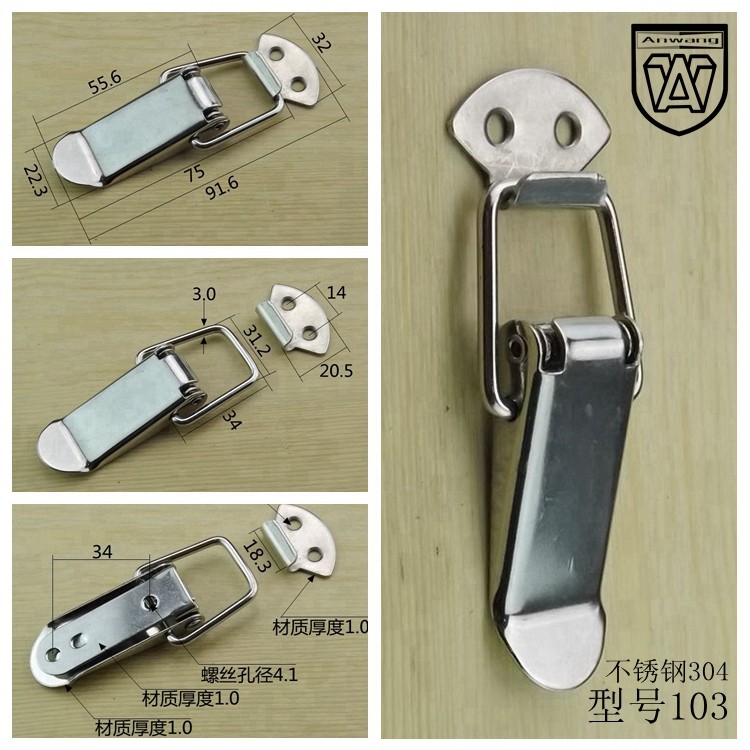安望不锈钢304箱扣箱包扣鸭嘴扣弹簧搭扣木箱锁扣木箱搭扣103_虎窝淘