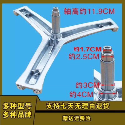 XQG65-1012AMTLM/XQG65-812AMT LM海尔滚筒洗衣机三脚架轴承水封