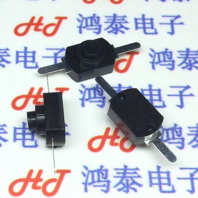 1208YD 黑色小号 手电筒开关2脚 黑色按钮 开关手电筒控制开关