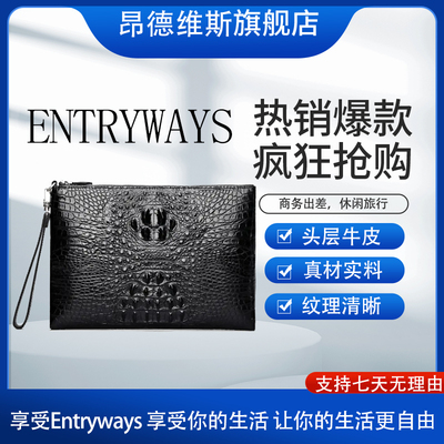 entryways昂德维斯大容量商务
